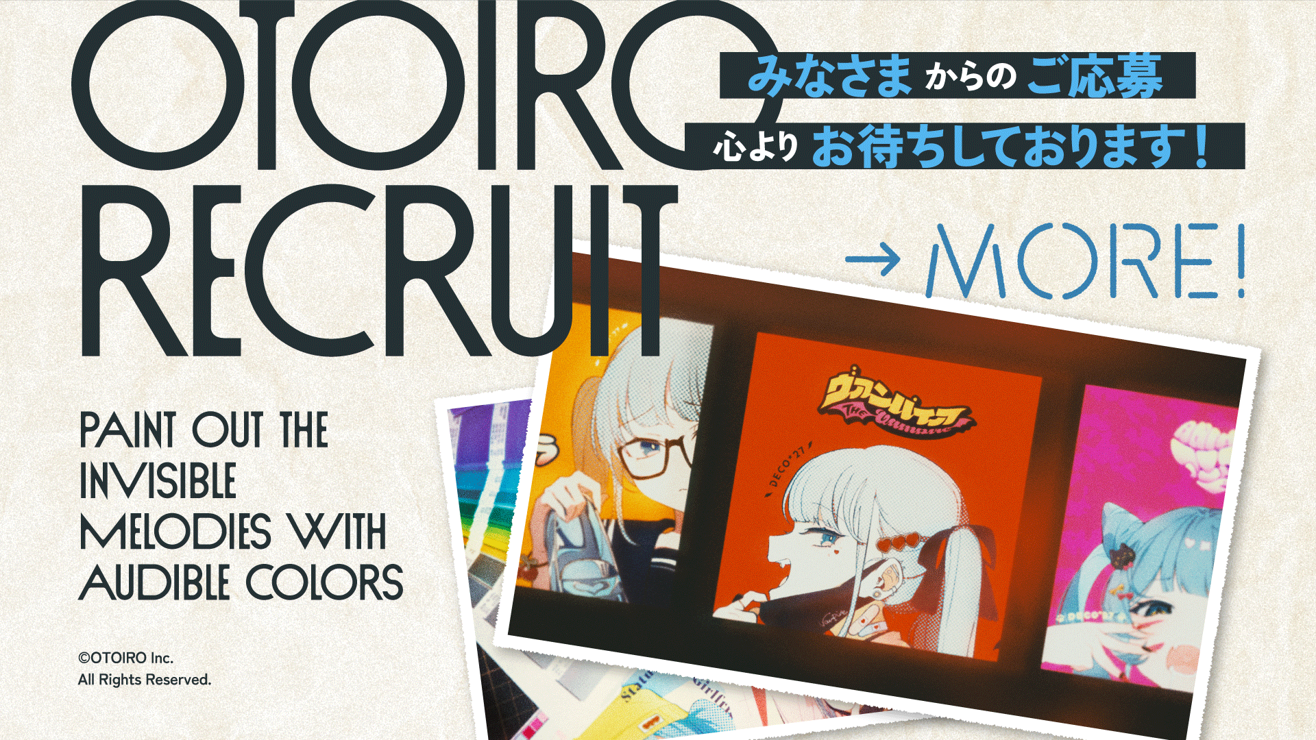 OTOIRO RECRUIT | ENTRY