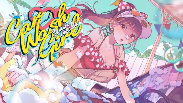 上坂すみれ「Car♡Wash♡Girl」Lyric Video | OTOIRO