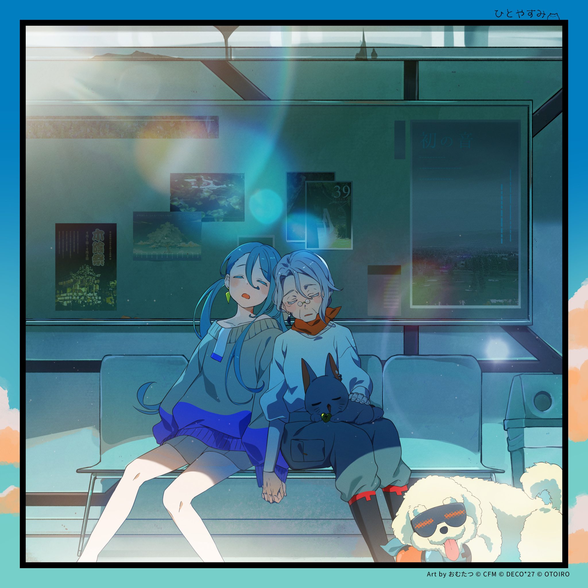 デコミック | OTOIRO