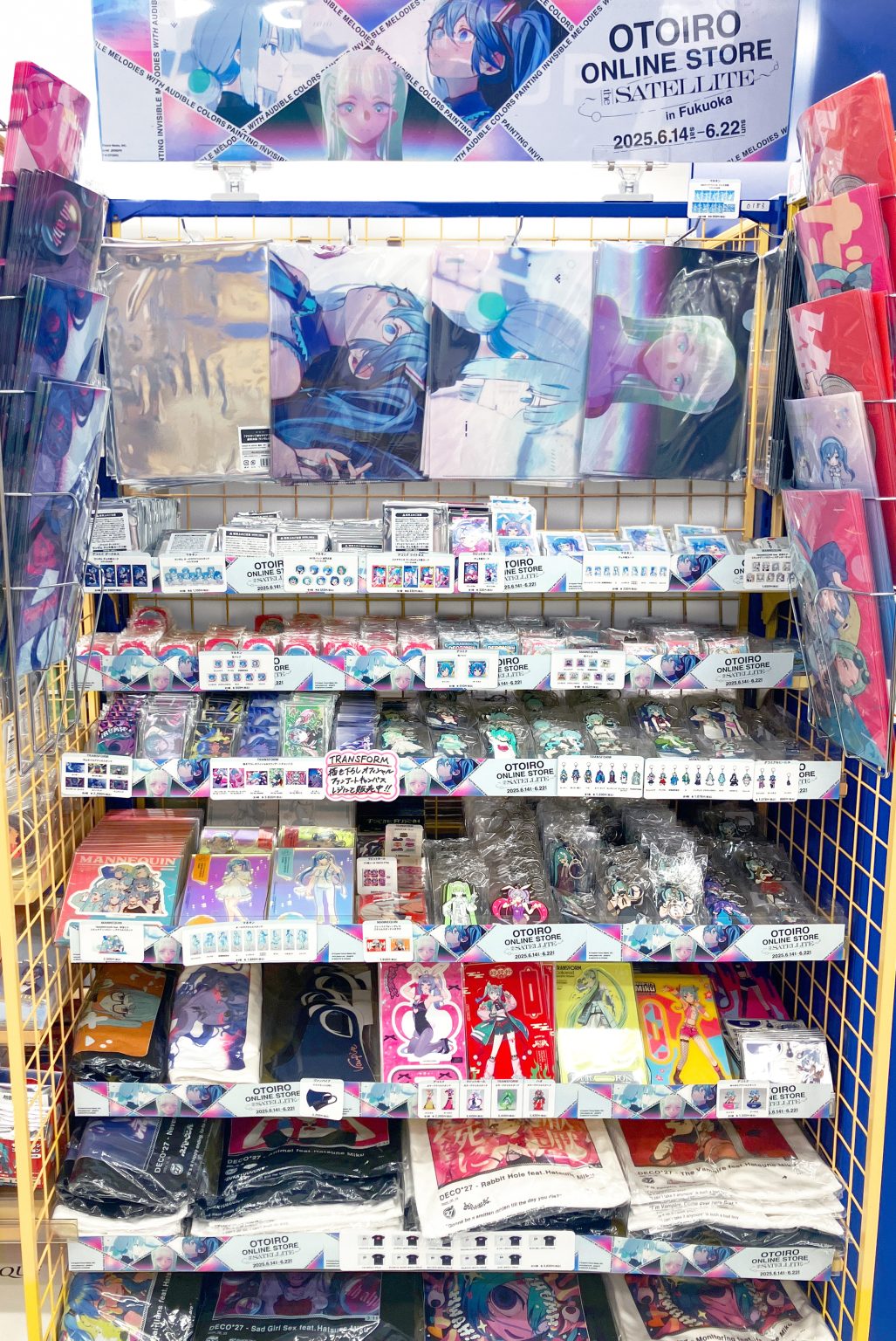 2025年6月14日(土)〜6月22日(日) 「OTOIRO ONLINE STORE 〜 the SATELLITE 〜 in Osaka & Fukuoka」 開催 | OTOIRO