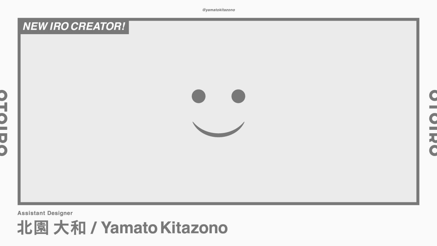 北園 大和 弊社所属のお知らせ | OTOIRO